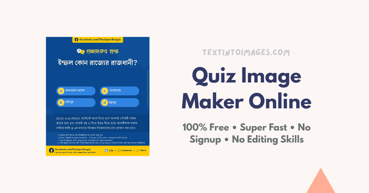 Quiz Image Maker Online Free | Create MCQ and Picture Quizzes Easily